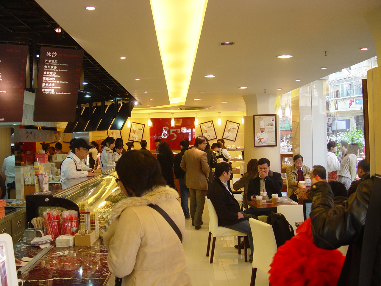 About | 85C Bakery Cafe